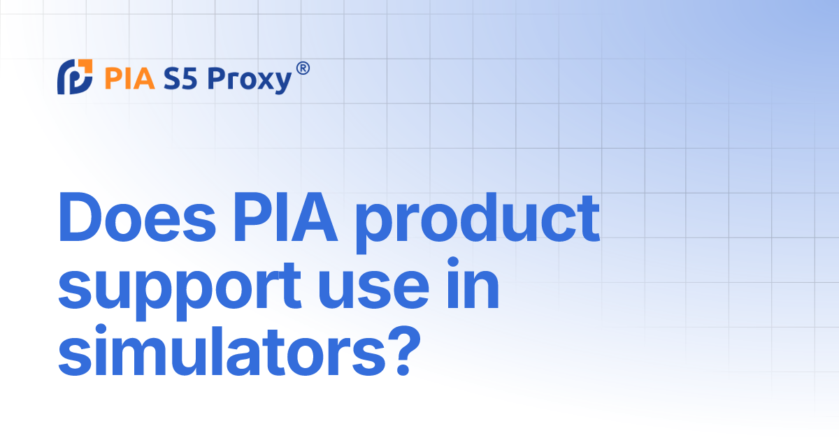 Does PIA product support use in simulators? | PIA S5 Proxy